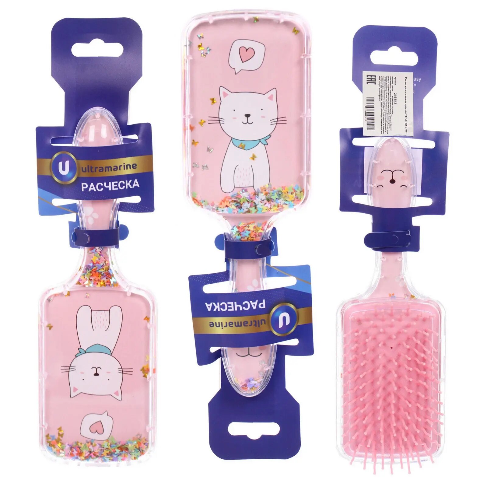 Расческа массажная детская «фратти БУМ», розовая, 20х6,5см, с блестками