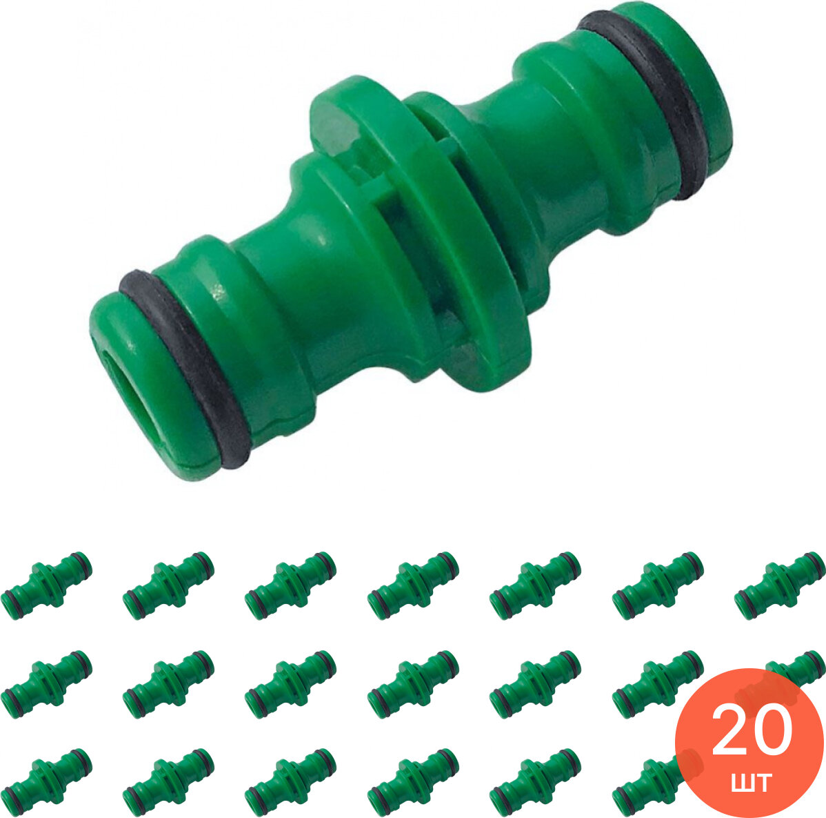 Соединитель для шланга USP / УСП 77381 быстроразъемный двунаправленный, пластиковый, 1/2дюйма / дом и сад (комплект из 20 шт)