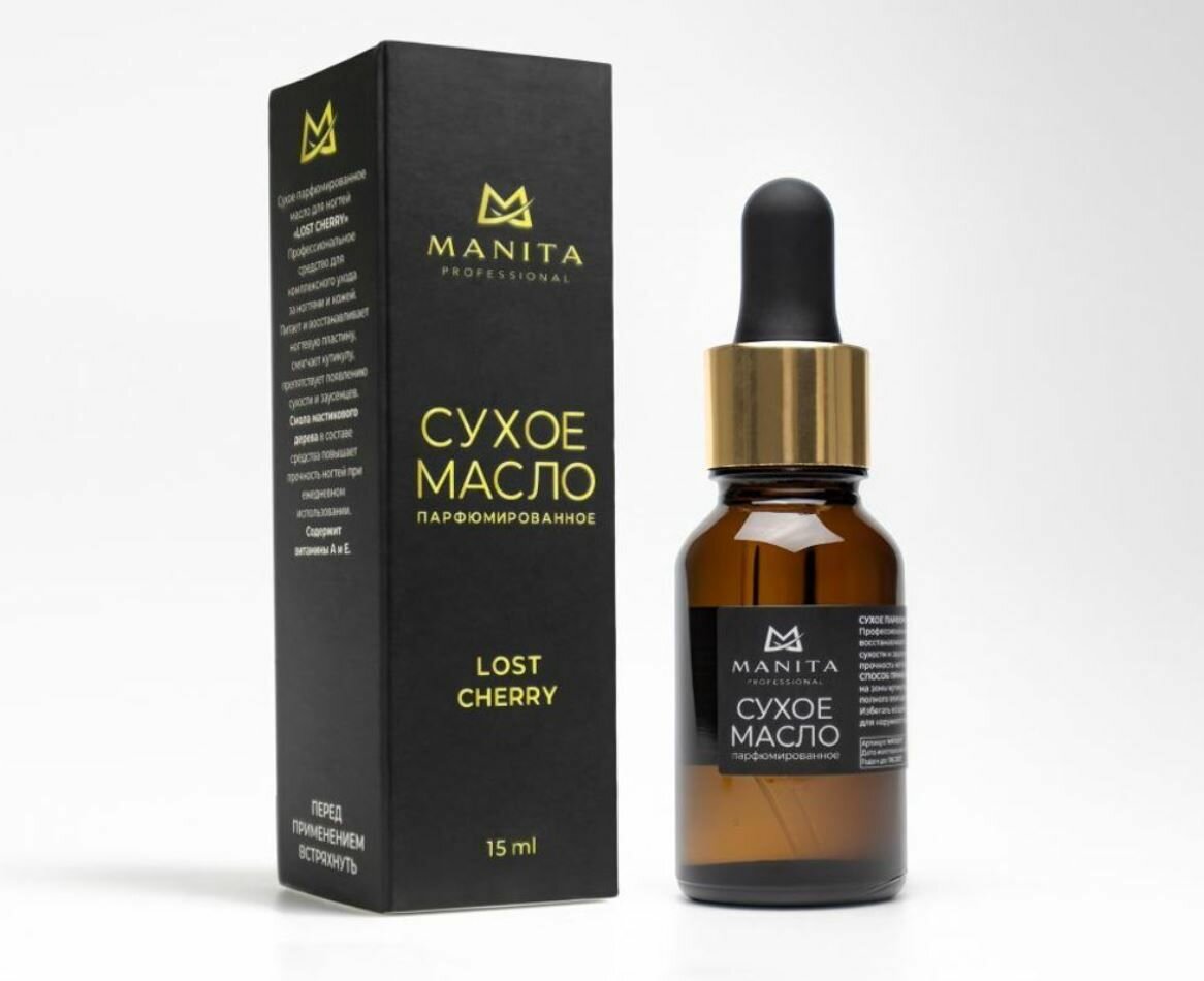 MANITA, Масло для кутикулы сухое парфюмированное LOST CERRY 15 мл