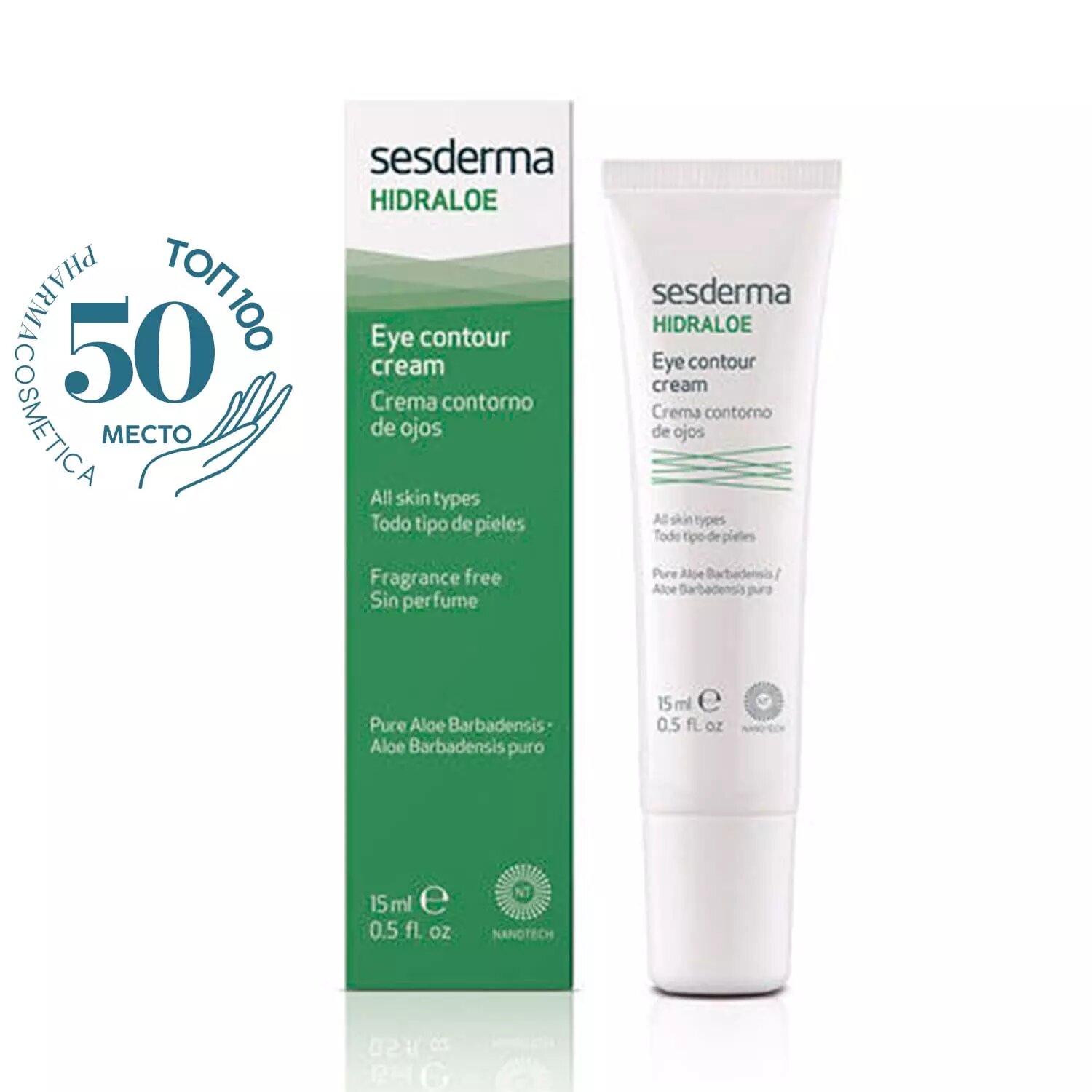 Sesderma ! HIDRALOE - Увлажняющий крем-контур вокруг глаз, 15 мл.
