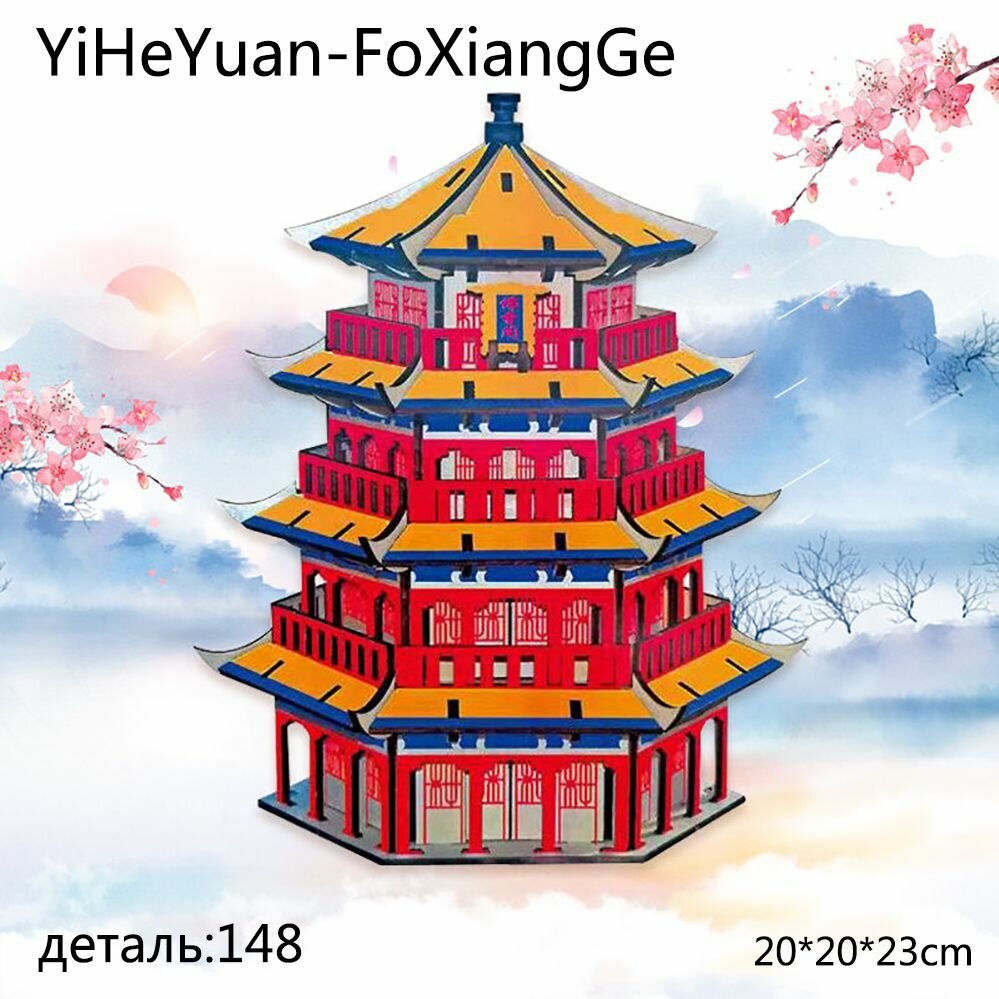 3D-диорама, древняя китайская архитектура