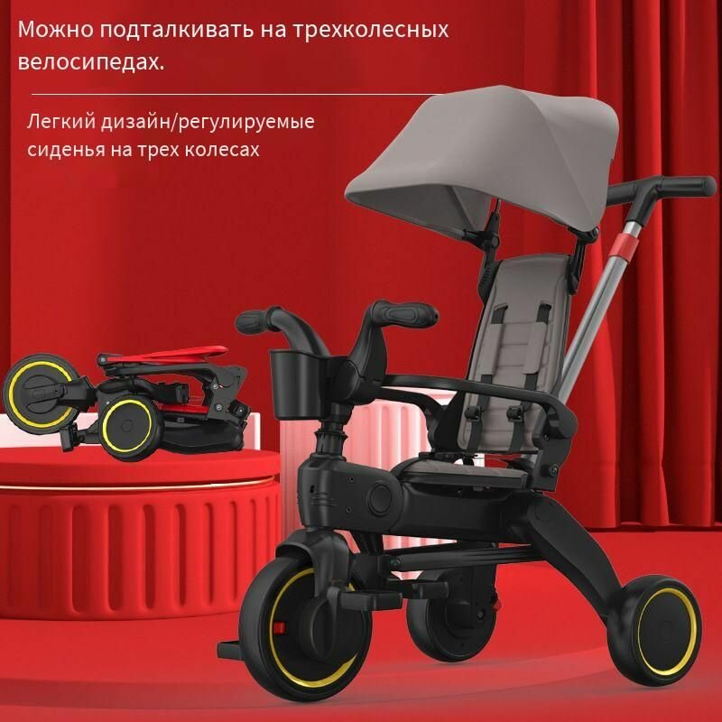Велосипед-коляска — фото 1
