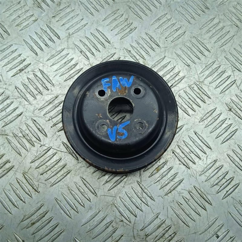 Б/У Шкив водяного насоса (помпы) Faw V5 / Фав В5 1.5 CA4GA5 102Л.С 2013