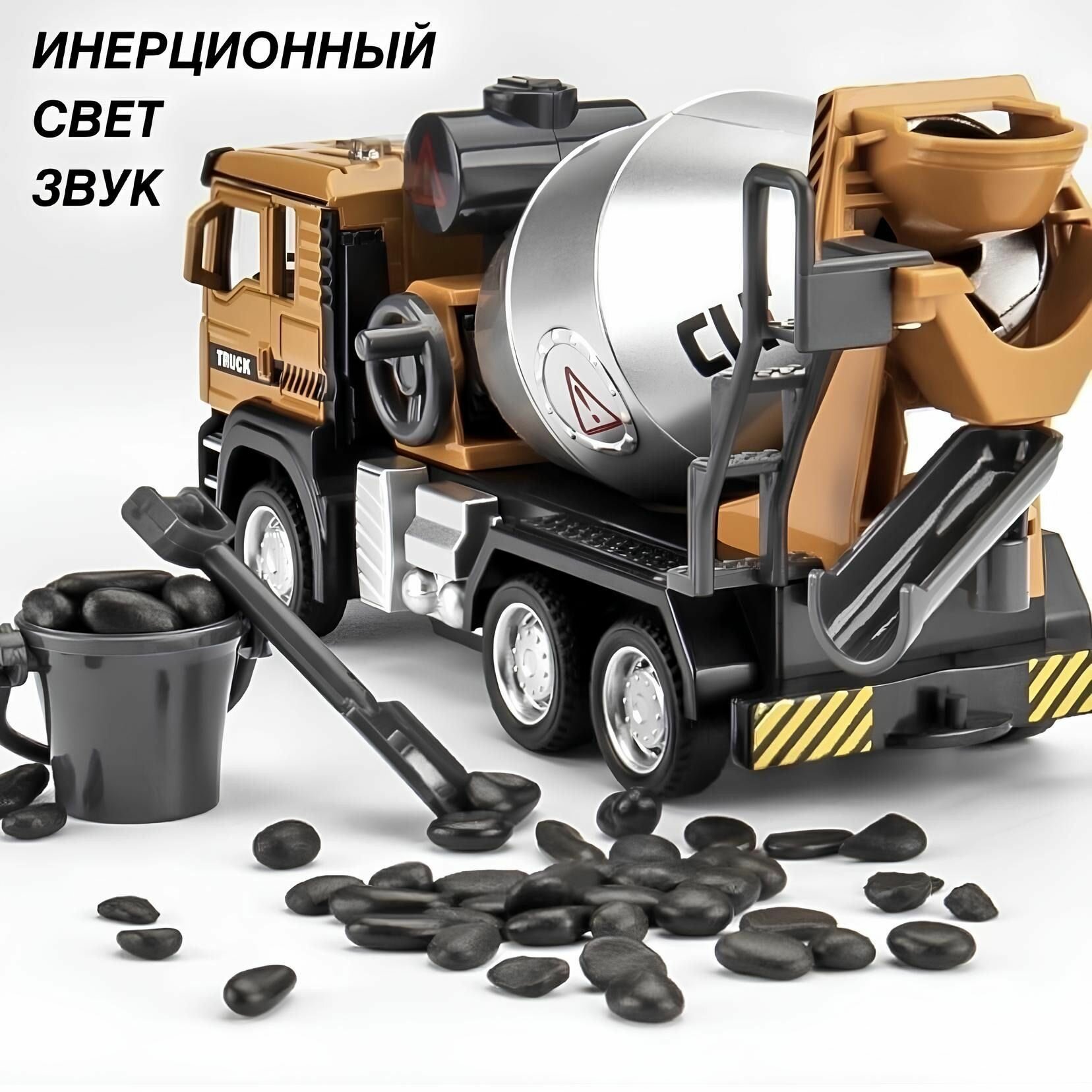 Строительная техника Бетономешалка