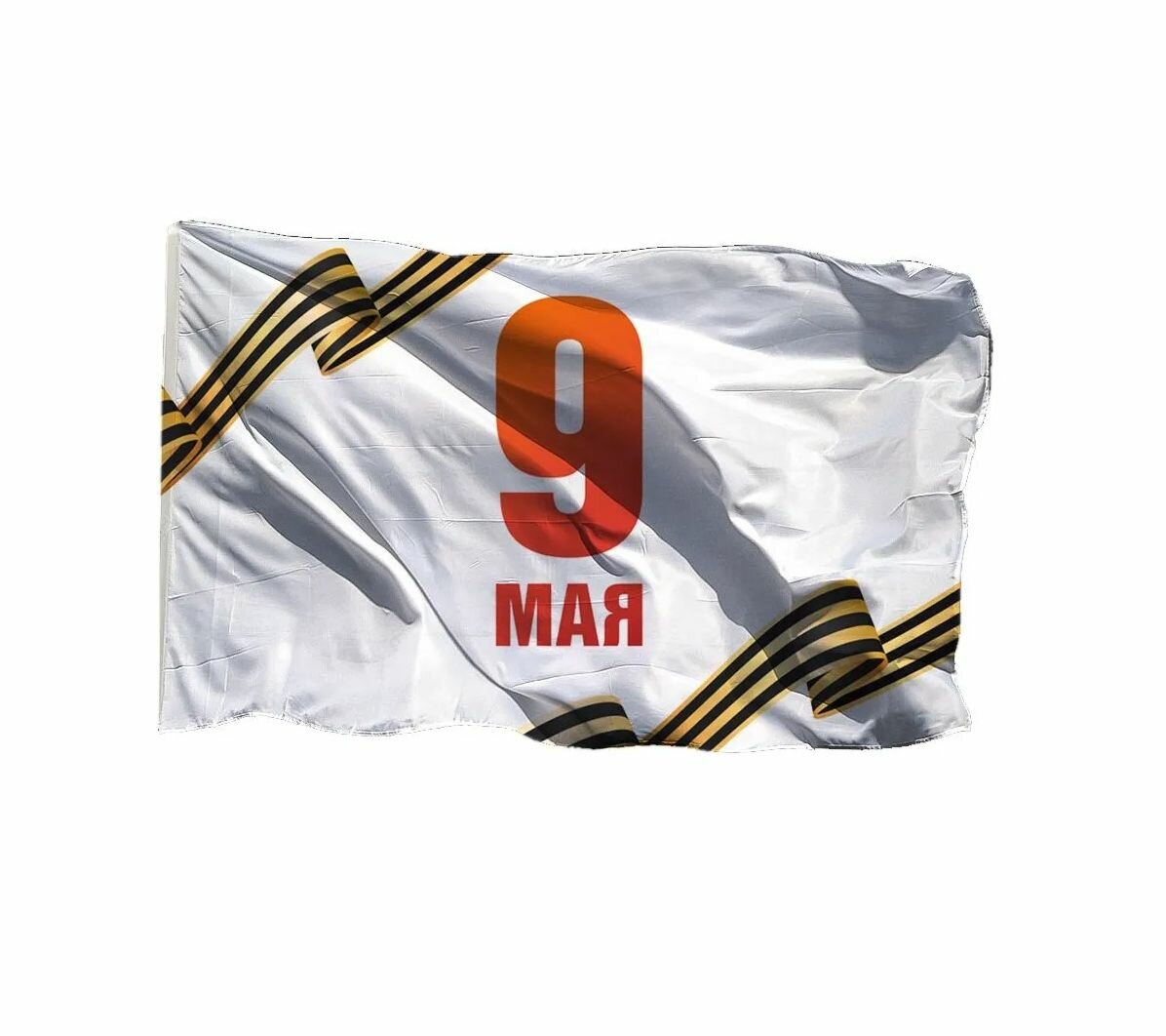 Флаг на День Победы 9 мая 80 лет 70х105 см на шёлке для ручного древка