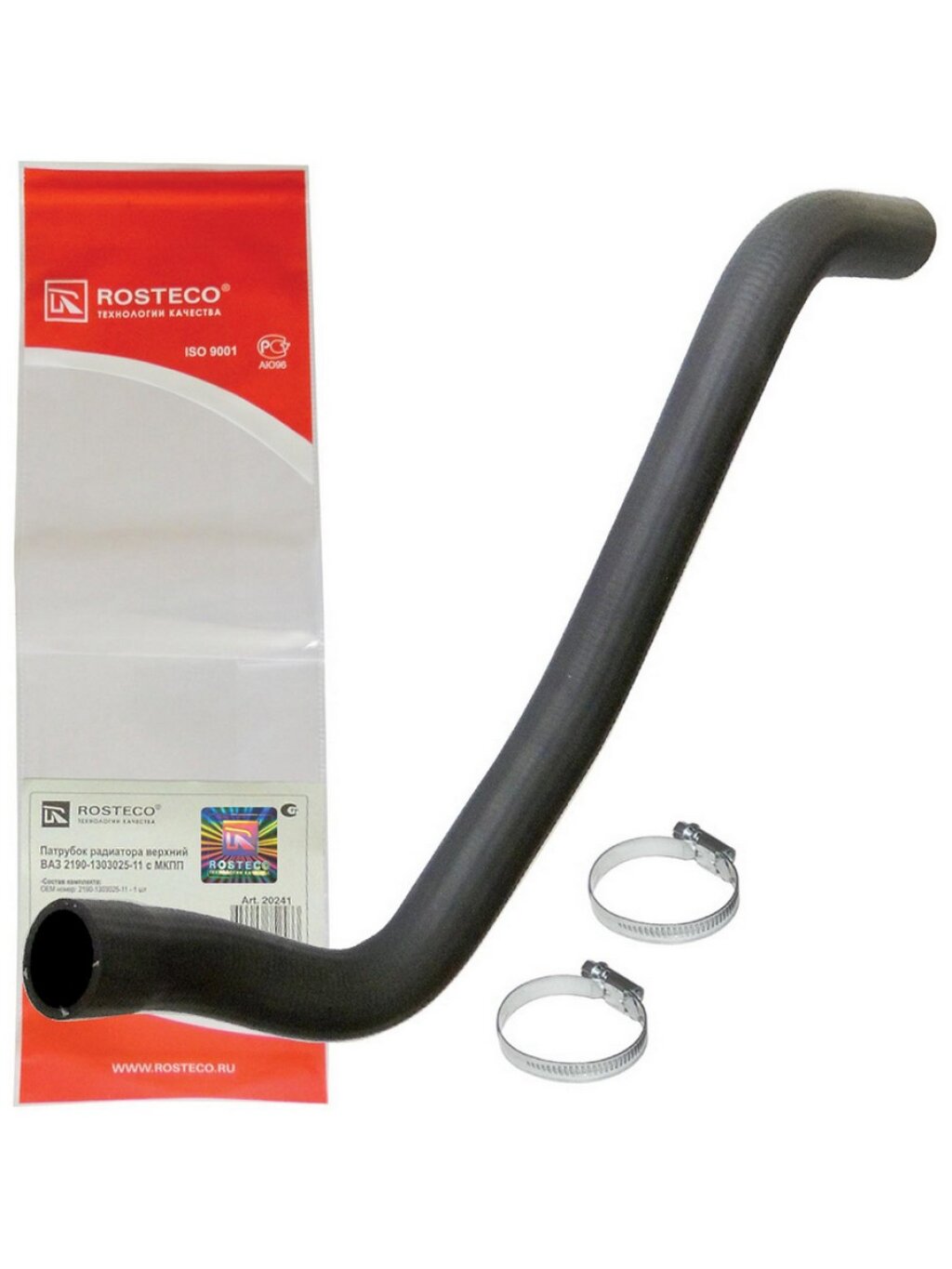 Патрубок системы охлаждения для а/м ВАЗ 2190 (верхний) (под МКПП) "Rosteco" с хомутами