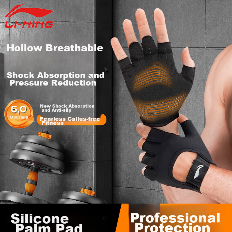LI-NING Fitness Gloves, Sports Gloves for Men And Women, Pull-Up Bar Wrist Guards, Integrated Cycling Training, Weightlifting Exercise, Non-Slip Half-Finger