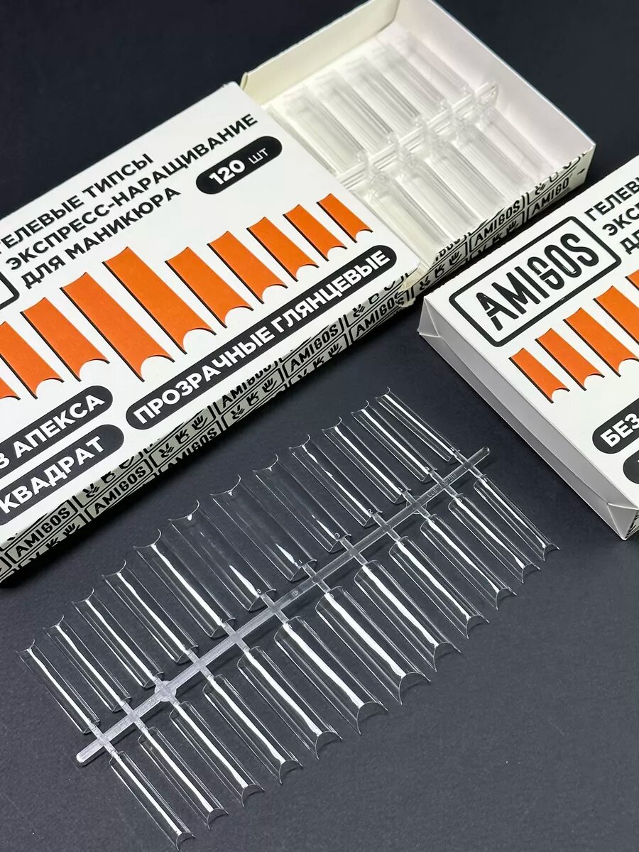 Гелевые типсы квадратные длинные, без апекса, 120 шт, глянец