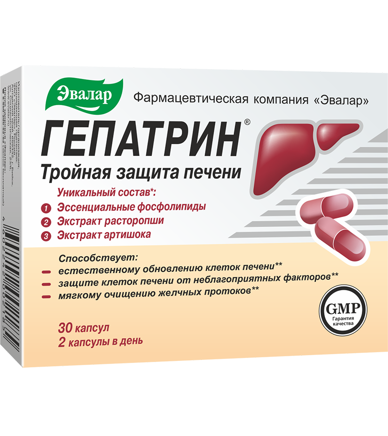 Гепатрин, капсулы, 30 шт.