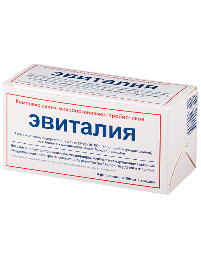 Эвиталия, комплекс сухих микроорганизмов пробиотиков, флаконы 300 мг, 10 шт.