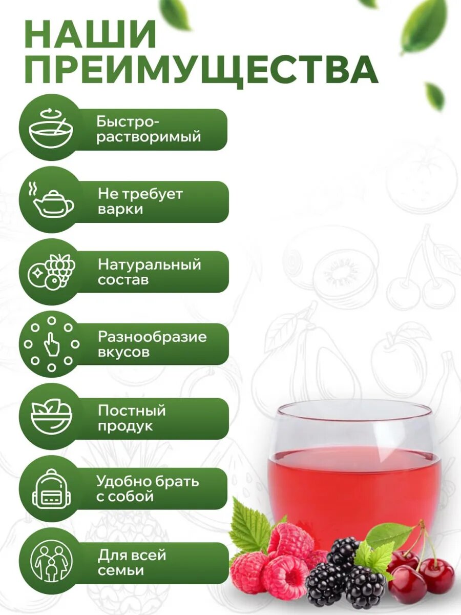 Кисель Радово "Ассорти", быстрорастворимый, в банке, 40 шт. Подарочный набор — фото 1