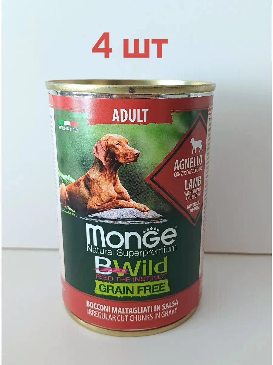 Влажный корм Monge "BWild", ягненок, с тыквой, кабачками и соусом, 4 шт. по 400 гр