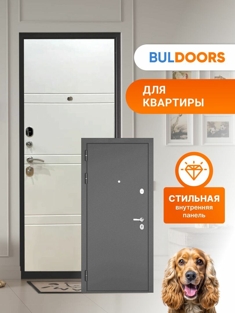 Дверь входная металлическая для дома BULDOORS 100 MP HORIZON (860х2050 L Букле Графит / ясень серый эмаль)