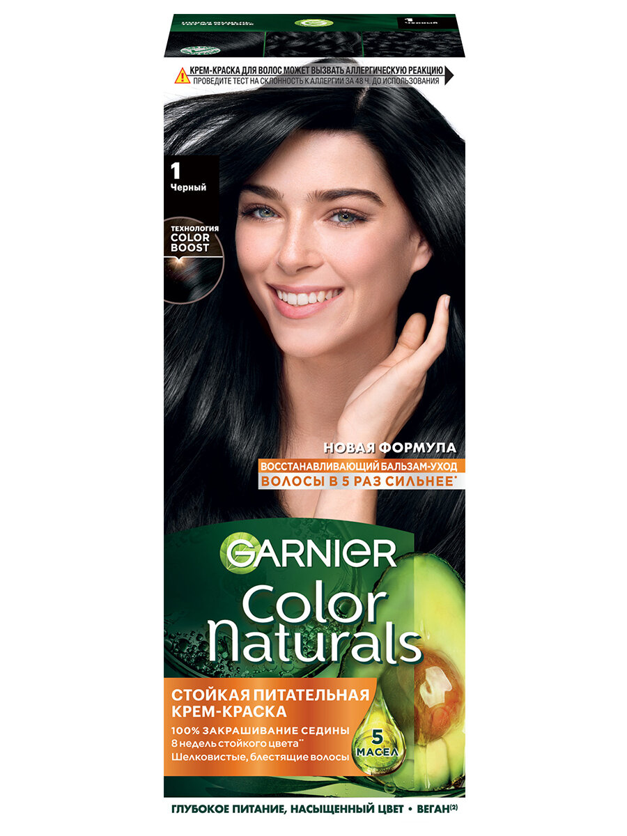 Краска для волос Garnier Color Naturals тон 1 Черный