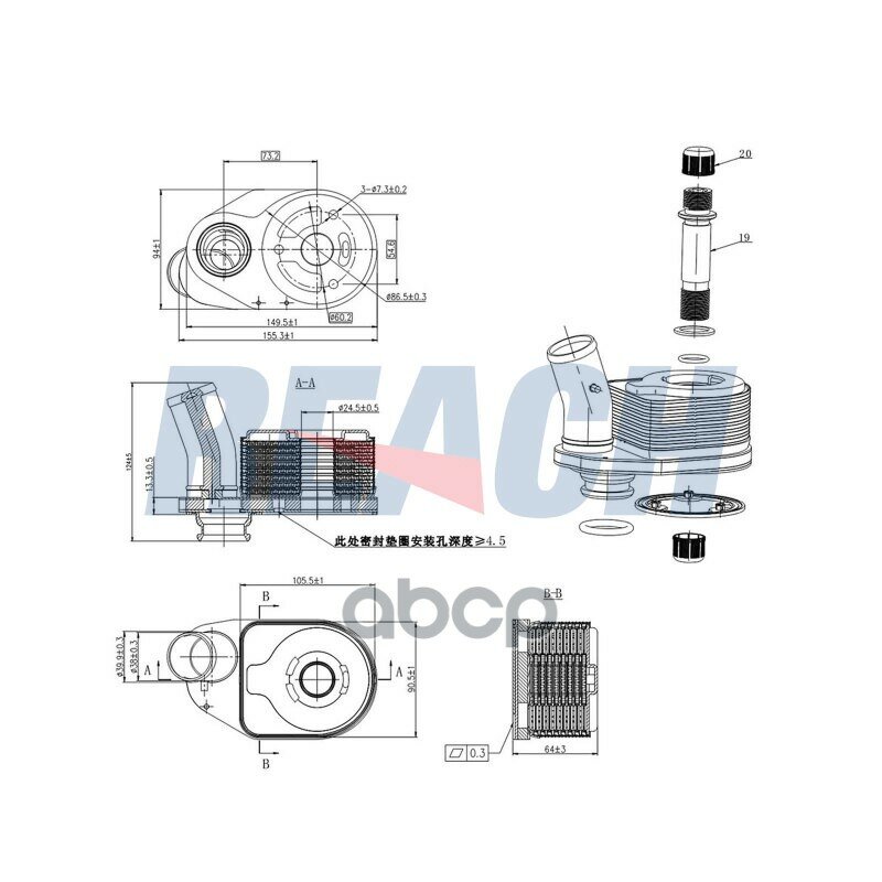 Радиатор масляный IVECO DAILY IV (06-) 29L 10,12,14 REACH арт. 1.24.11164