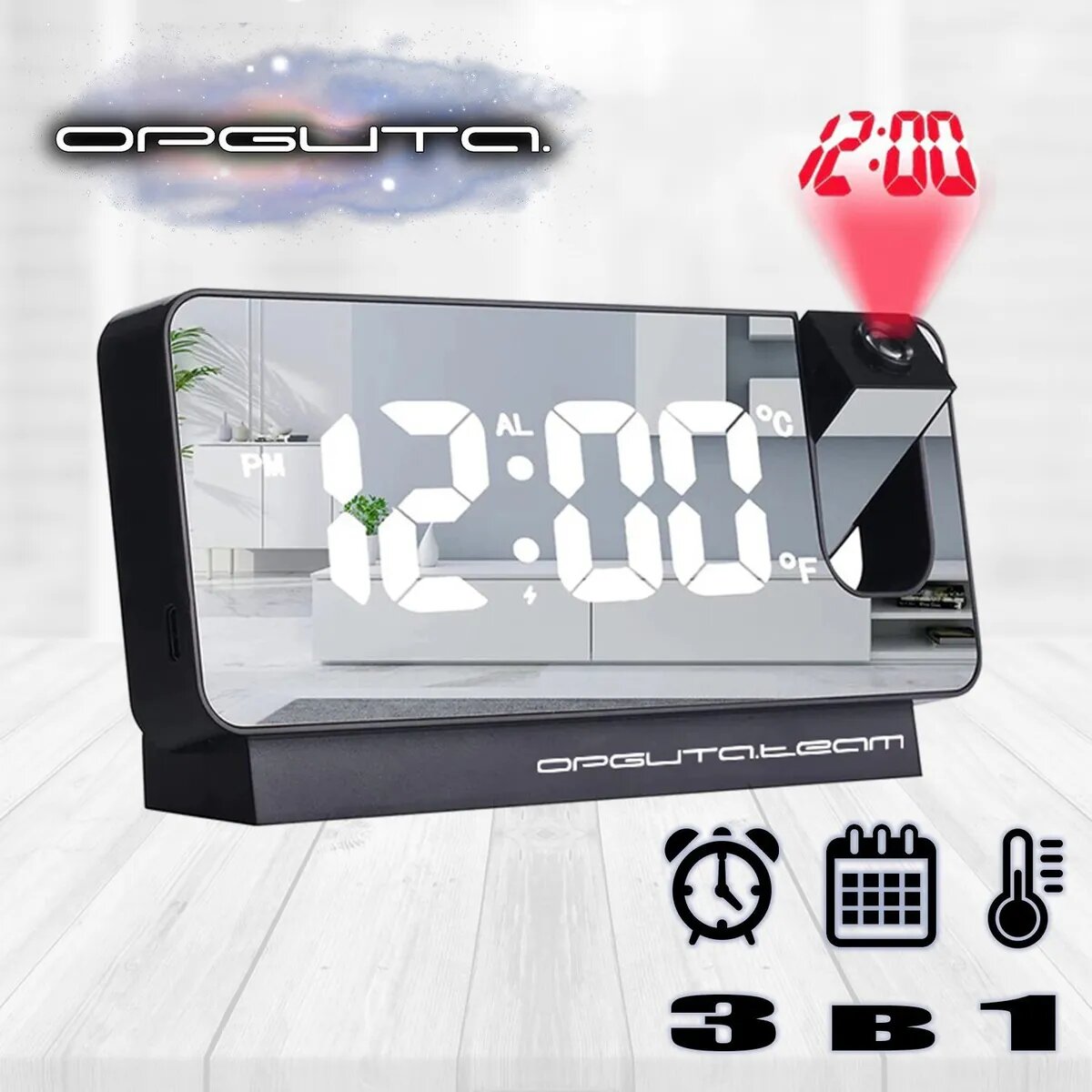 Часы настольные электронные с проекцией красной, с будильником и термометром Орбита OT-CLT08 Черные