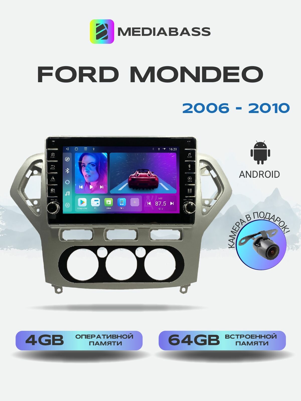 Магнитола для Ford Mondeo 4 2006-2010. Андроид магнитола, 4/64ГБ. Форд Мондео 4