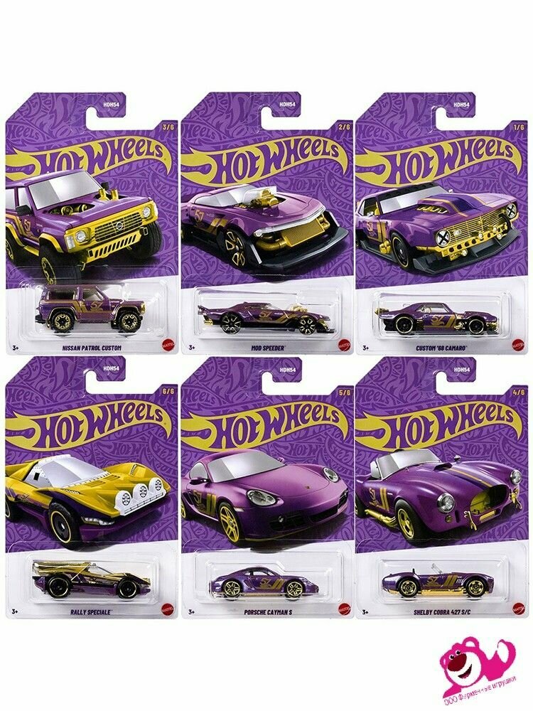 Машинка Mattel Hot Wheels Pearl and Chrome Vehicle 2025 HDH54 ,6 шт. в комплекте