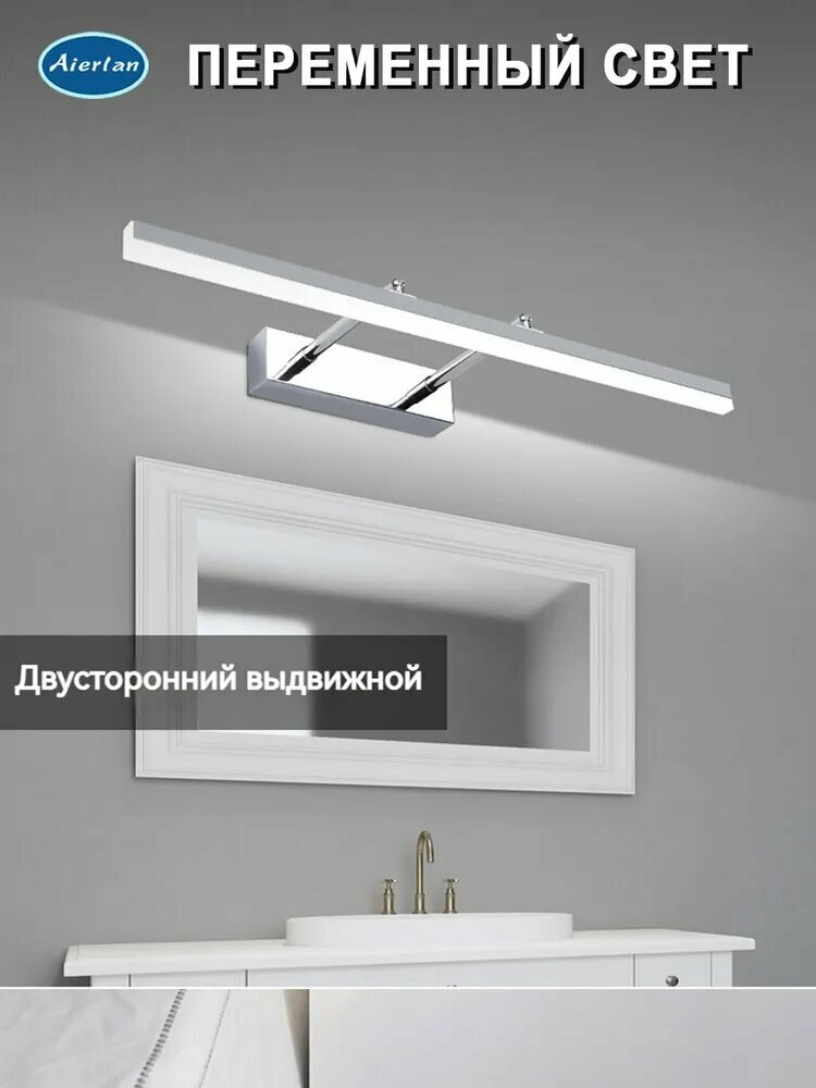 AIERLAN Бра, E14, 20 Вт YZ — фото 1