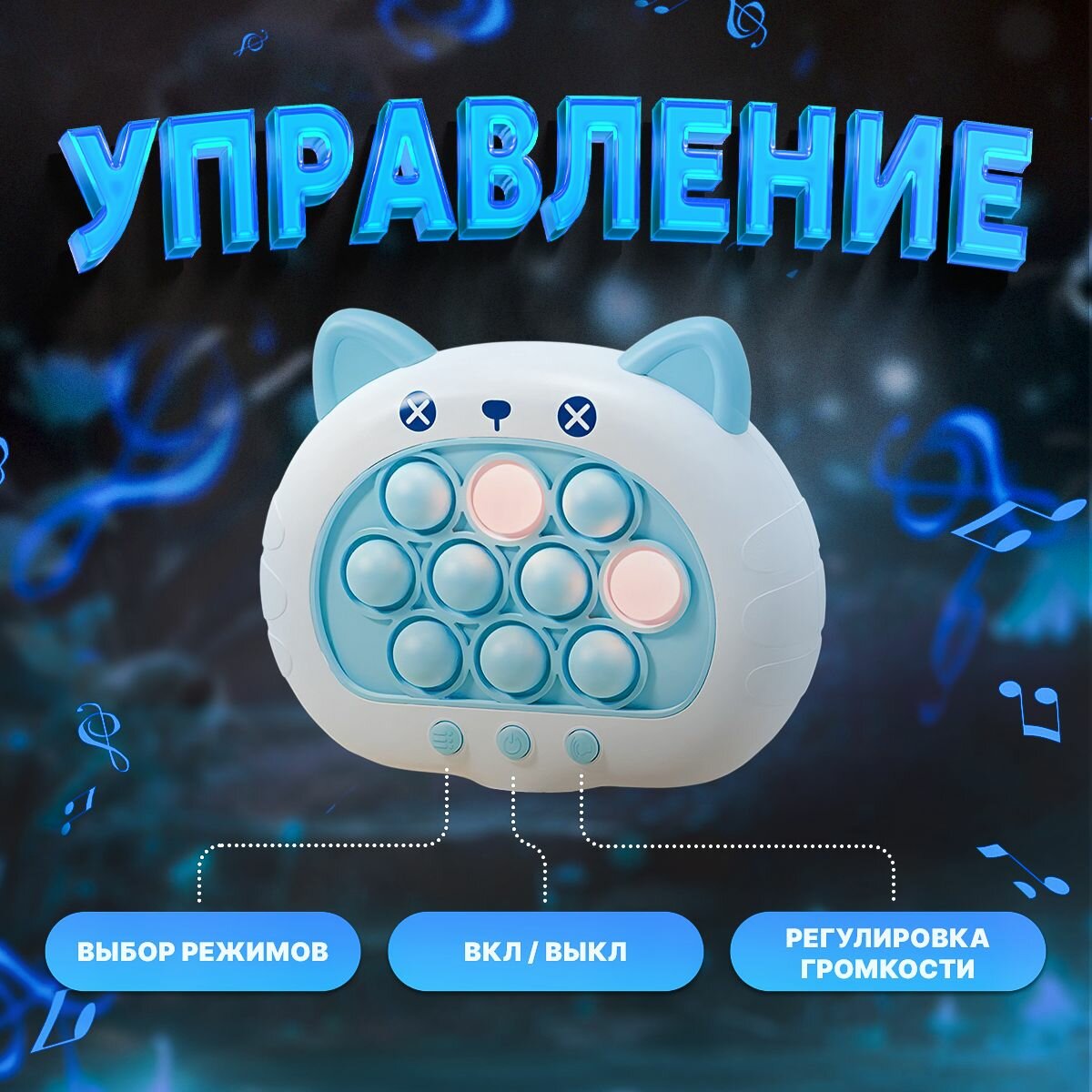 Игрушка-антистресс — фото 1