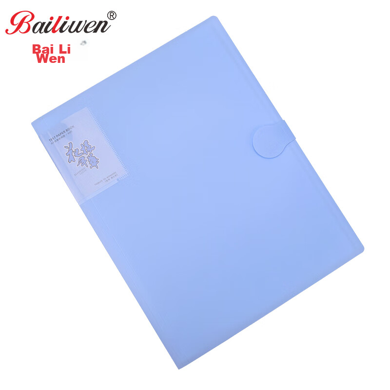 Bailiwen B3414 Blue 40-Page Document Folder, A3 Student Exam Folder, Loose-Leaf Organizer, Work Certificate Collection Folder, Prenatal Report Organizer, Sheet Music Folder, File Folder