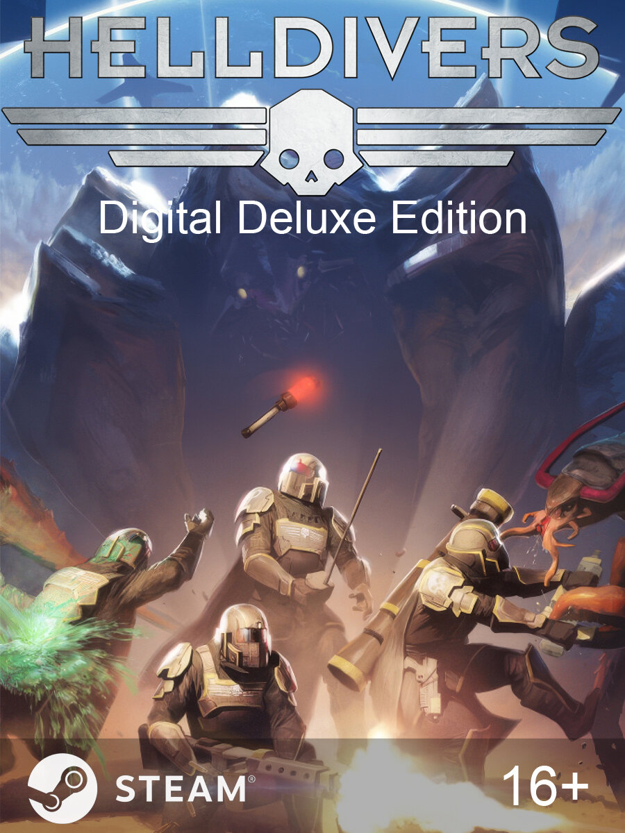 Helldivers™ - Digital Deluxe Edition | ПК | Steam | Все страны
