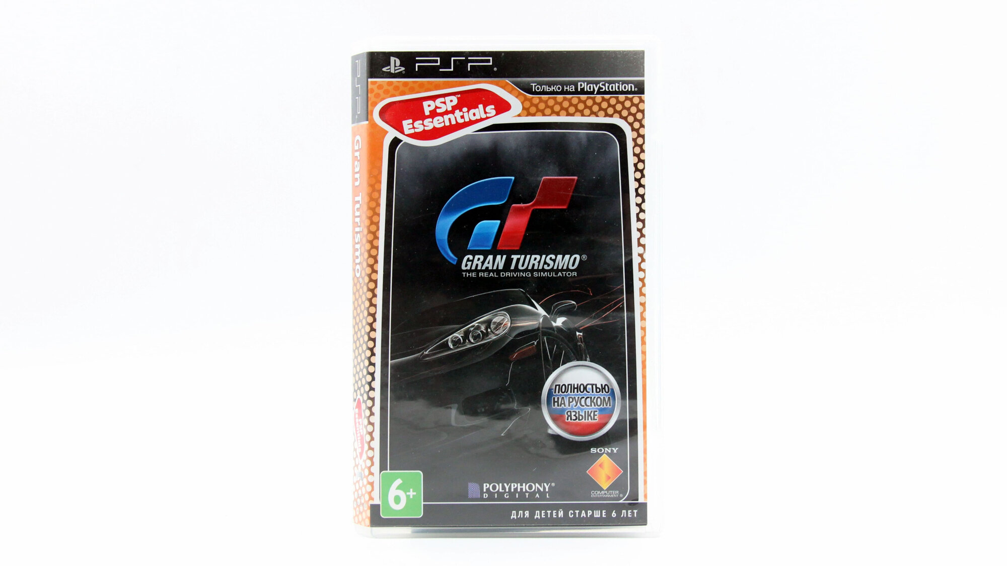 Gran Turismo (PSP)