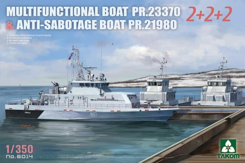 TAKOM 6014 1/350 Многофункциональное судно PR.23370 Противоустойчивое судно PR.21980 2+2 +2 Модель Корабли сборки