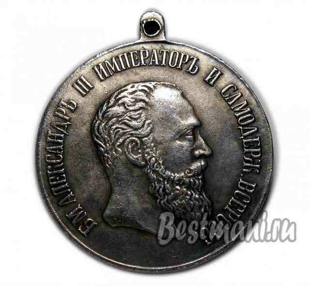 Медаль За усердие Александр III сувенирная копия медали в серебре, ордена медали и награды