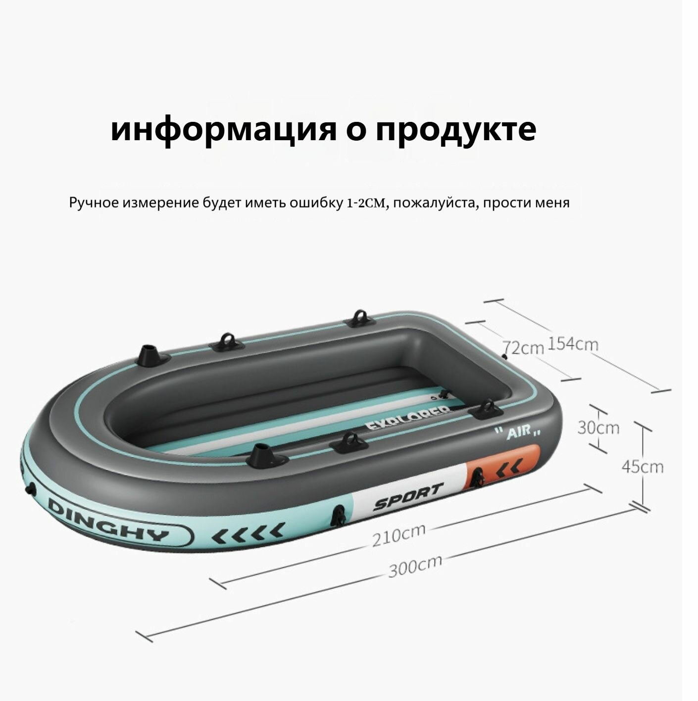 Байдарка — фото 1