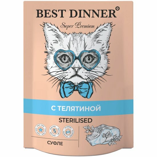 Корм влажный Best Dinner Sterilised для стерилизованных кошек Мясные деликатесы, с Телятиной, 24шт х85 г.