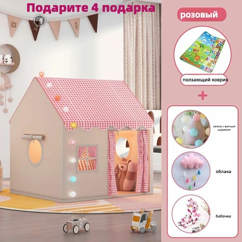 Палатка для игр — фото 1