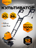 Картинка подсказки