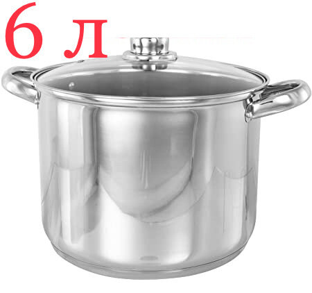 Кастрюля KL 22