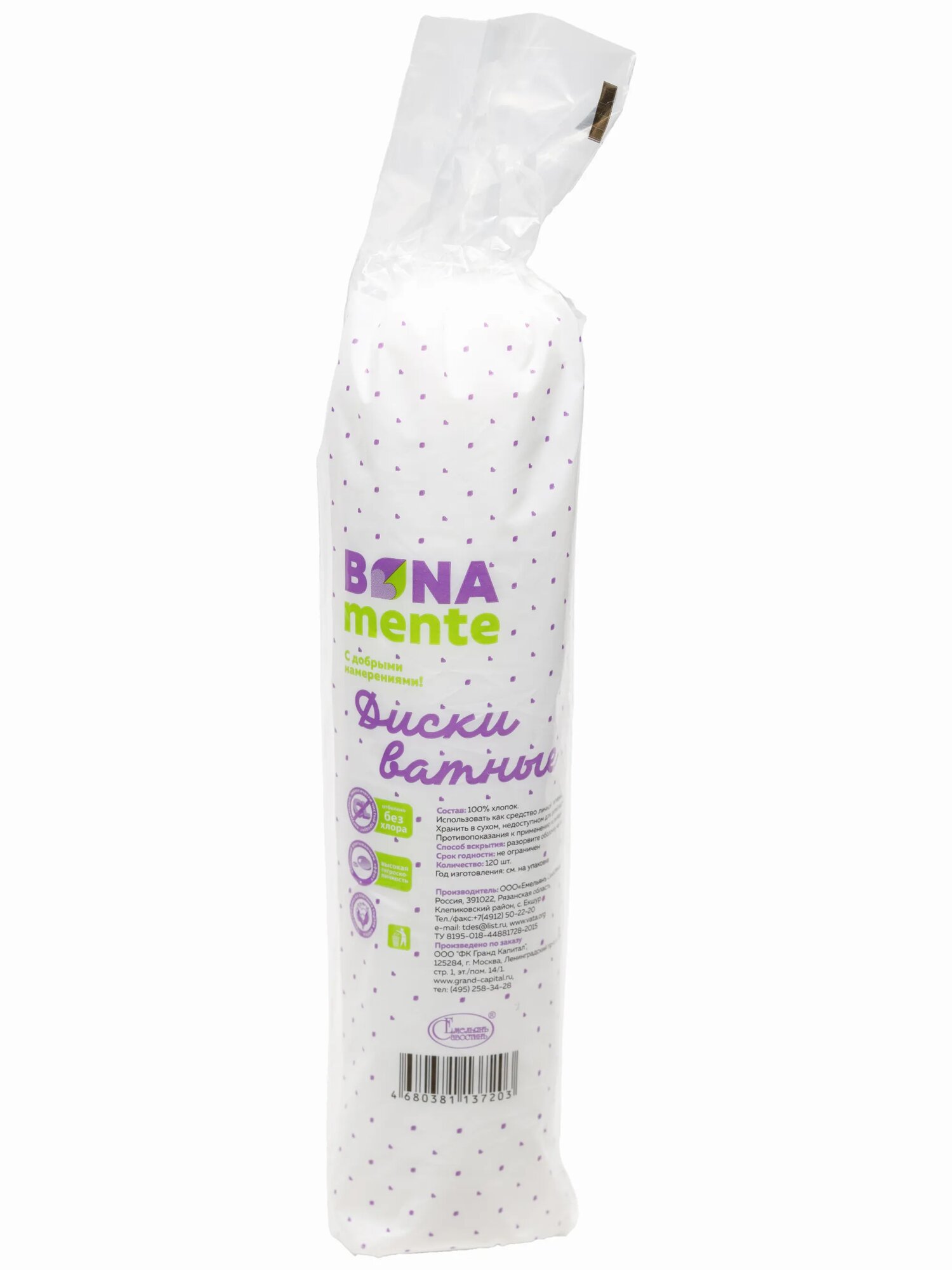 Ватные диски Bona Mente №120