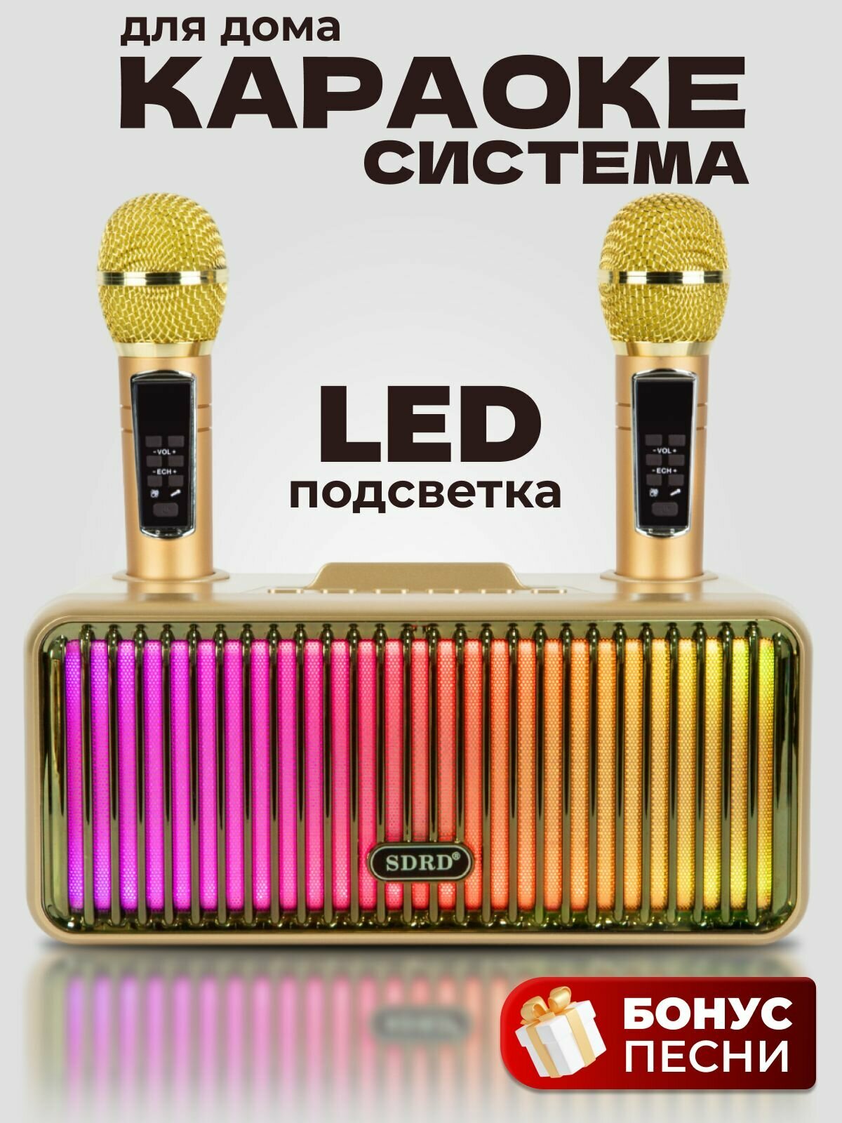 Караоке-система