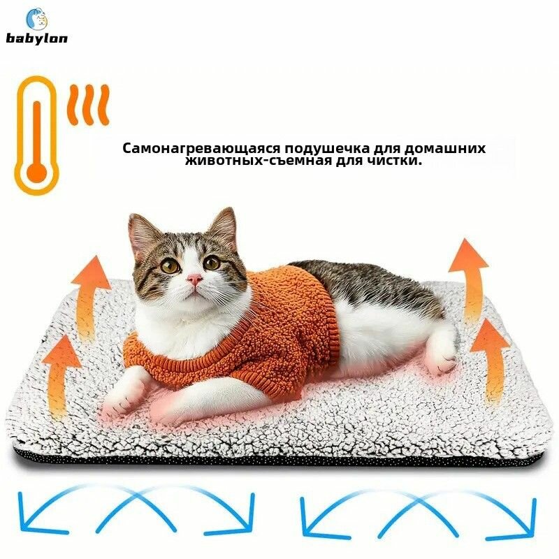 Лежанка для кошек собак с подогревом мелких пород, кота, коврик с подогревом для животных,500x400MM, серый