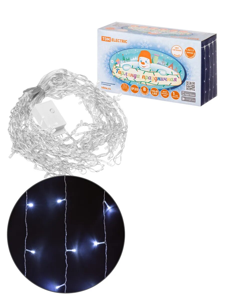 Гирлянда занавеска 168LED 1,5*1,5 метра