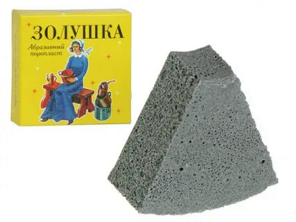 Губка для чистки поверхностей 5506 Золушка