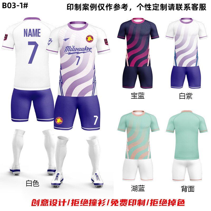 Форма спортивная