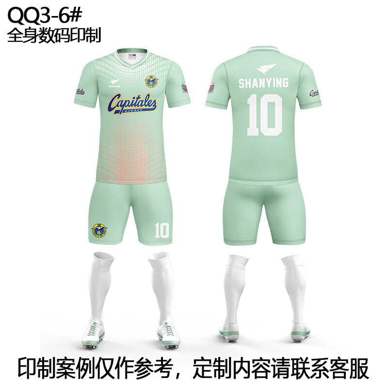 Форма спортивная