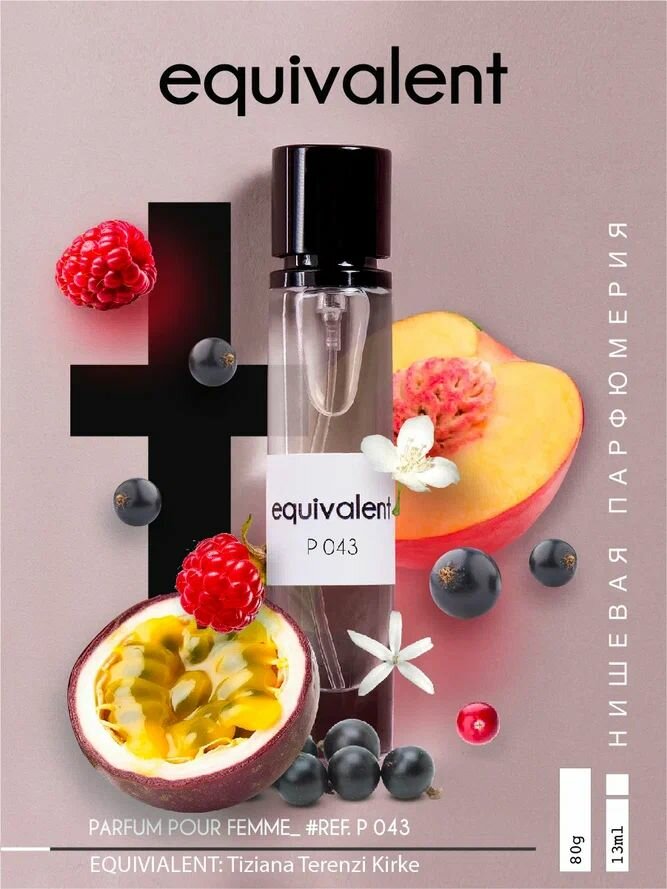 Духи EQUIVALENT P043 парфюмерия женская 15 мл