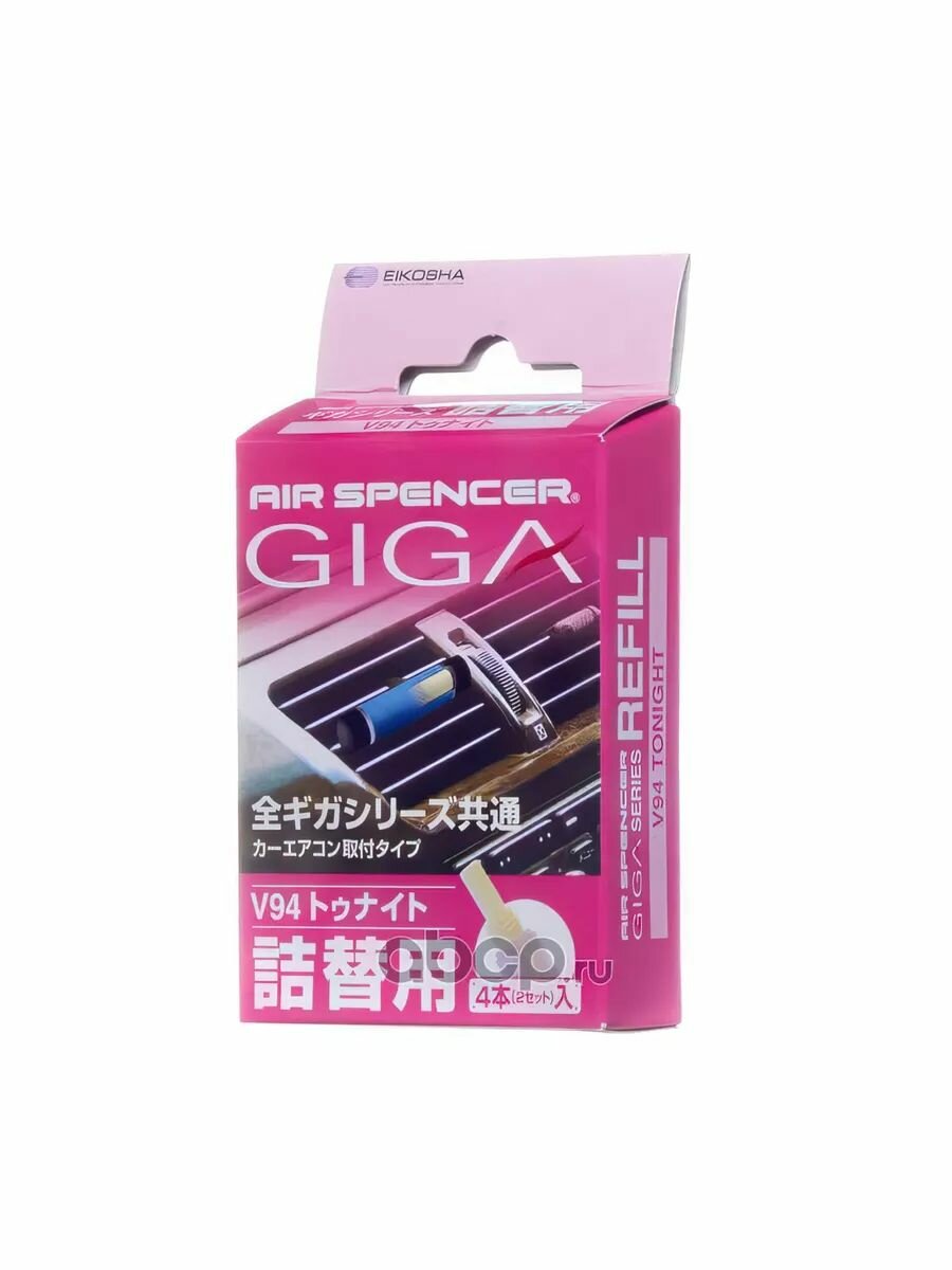 Ароматизатор GIGA - TONIGHT