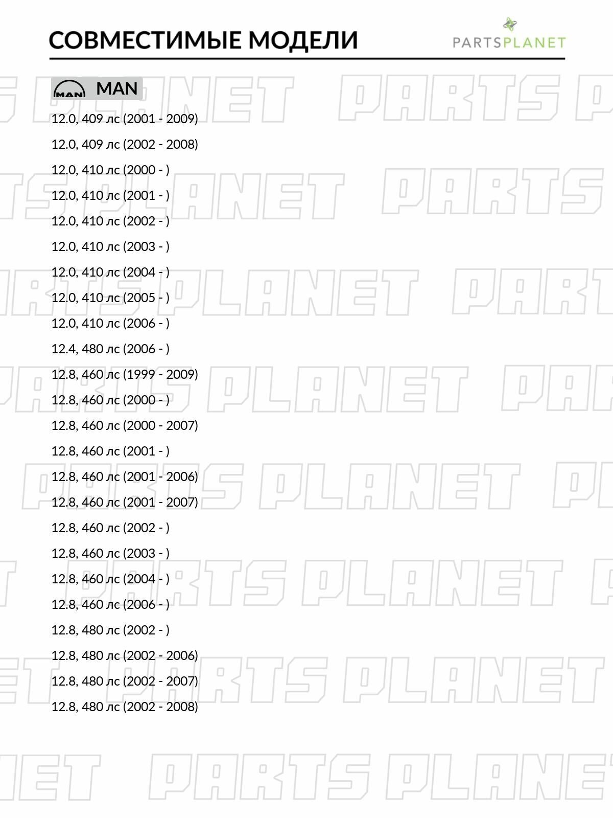 Генератор 28V 80A для ERF ECT, МАН 87-02102-SX STELLOX — фото 1
