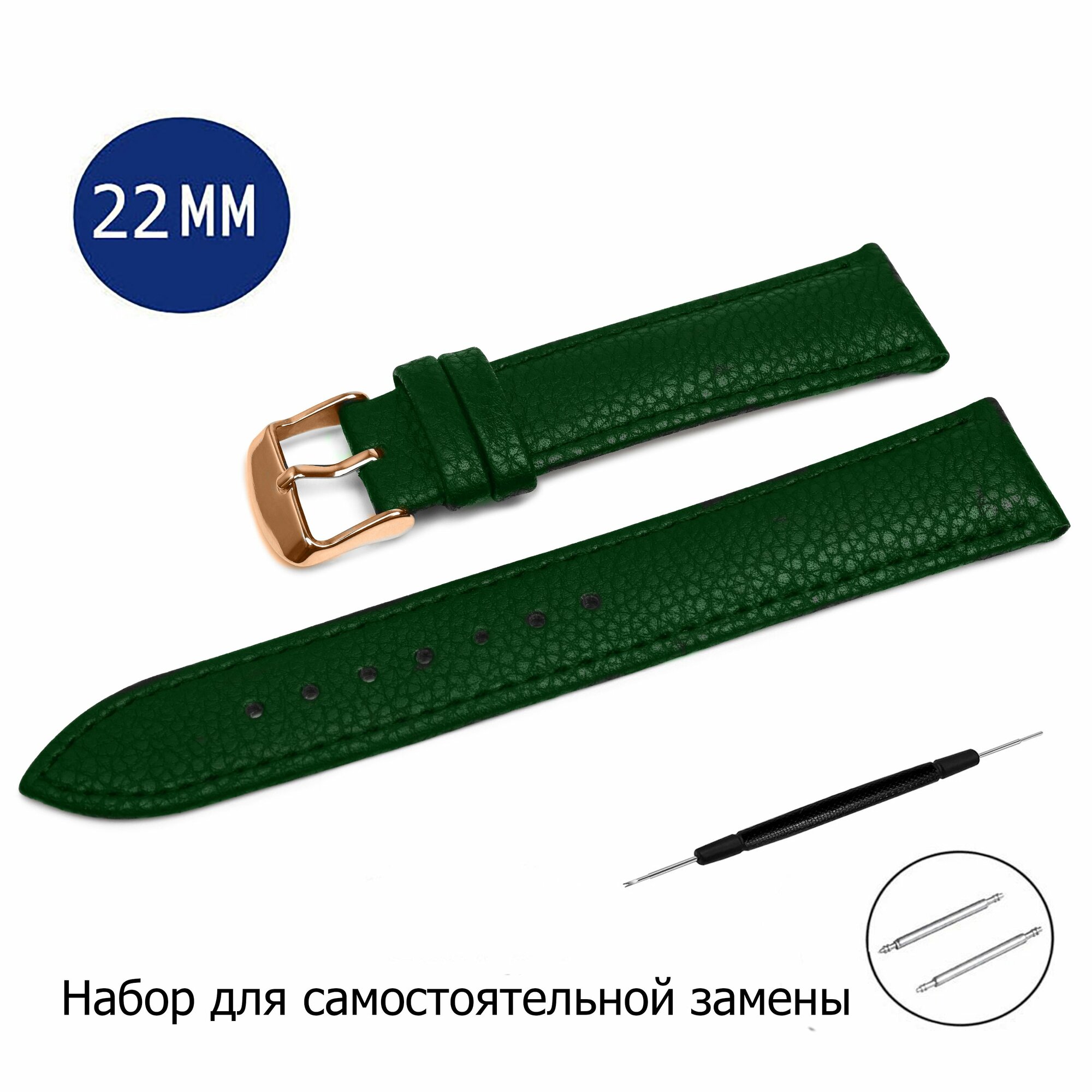 Ремешок AXIVER