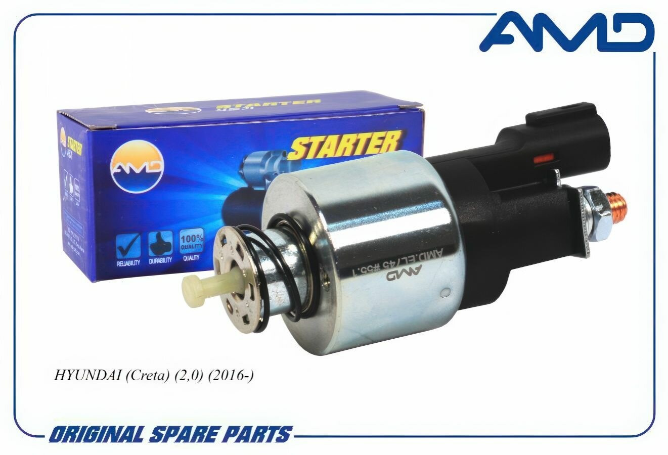 Реле втягивающее стартера для Хендай Крета 20 AMD. EL745 AMD