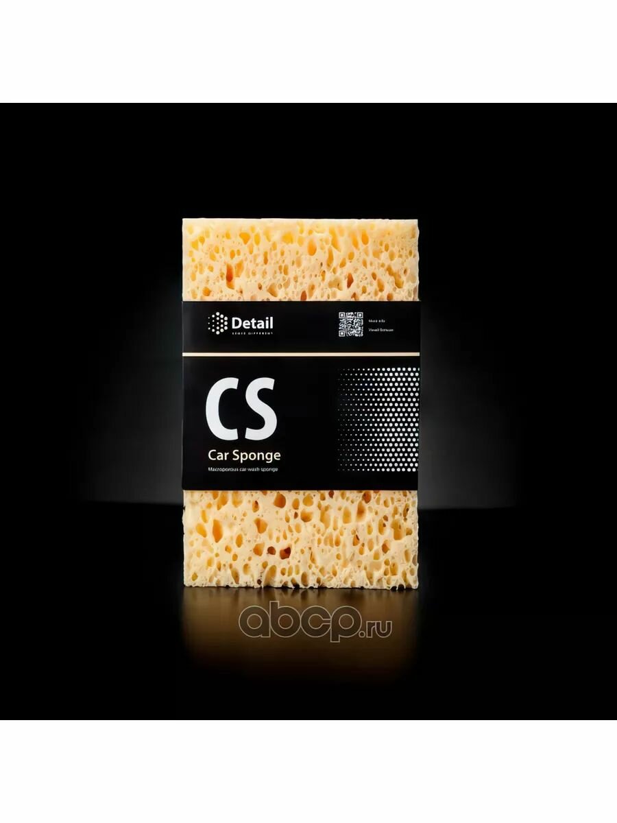 Губка для мойки крупнопористая для бережной мойки автомобиля