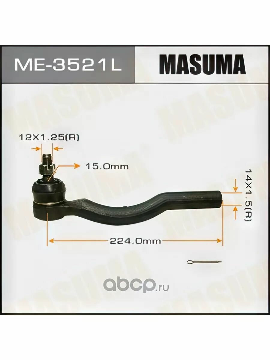 Наконечник рулевой тяги MASUMA ME3521L