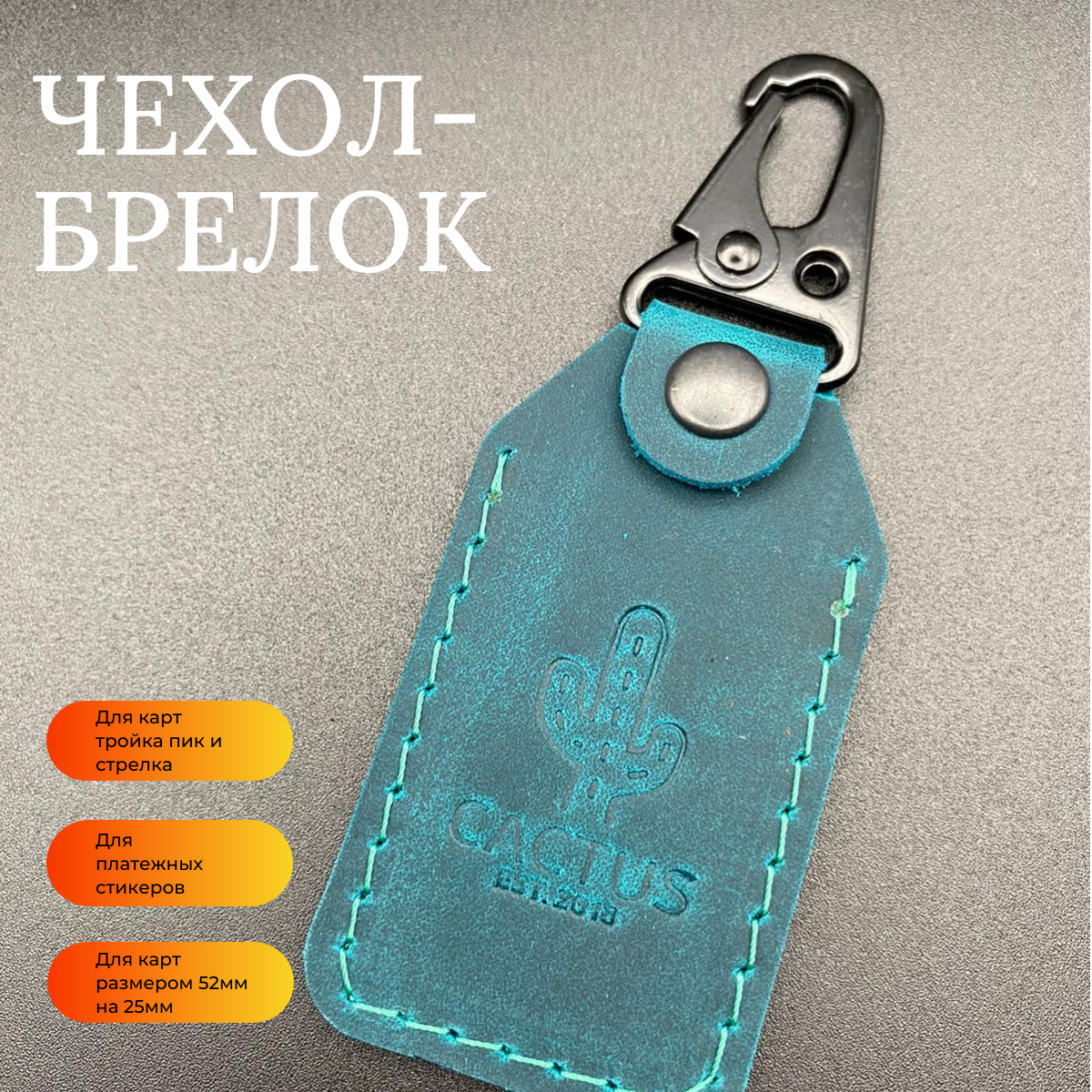  , бирюзовый