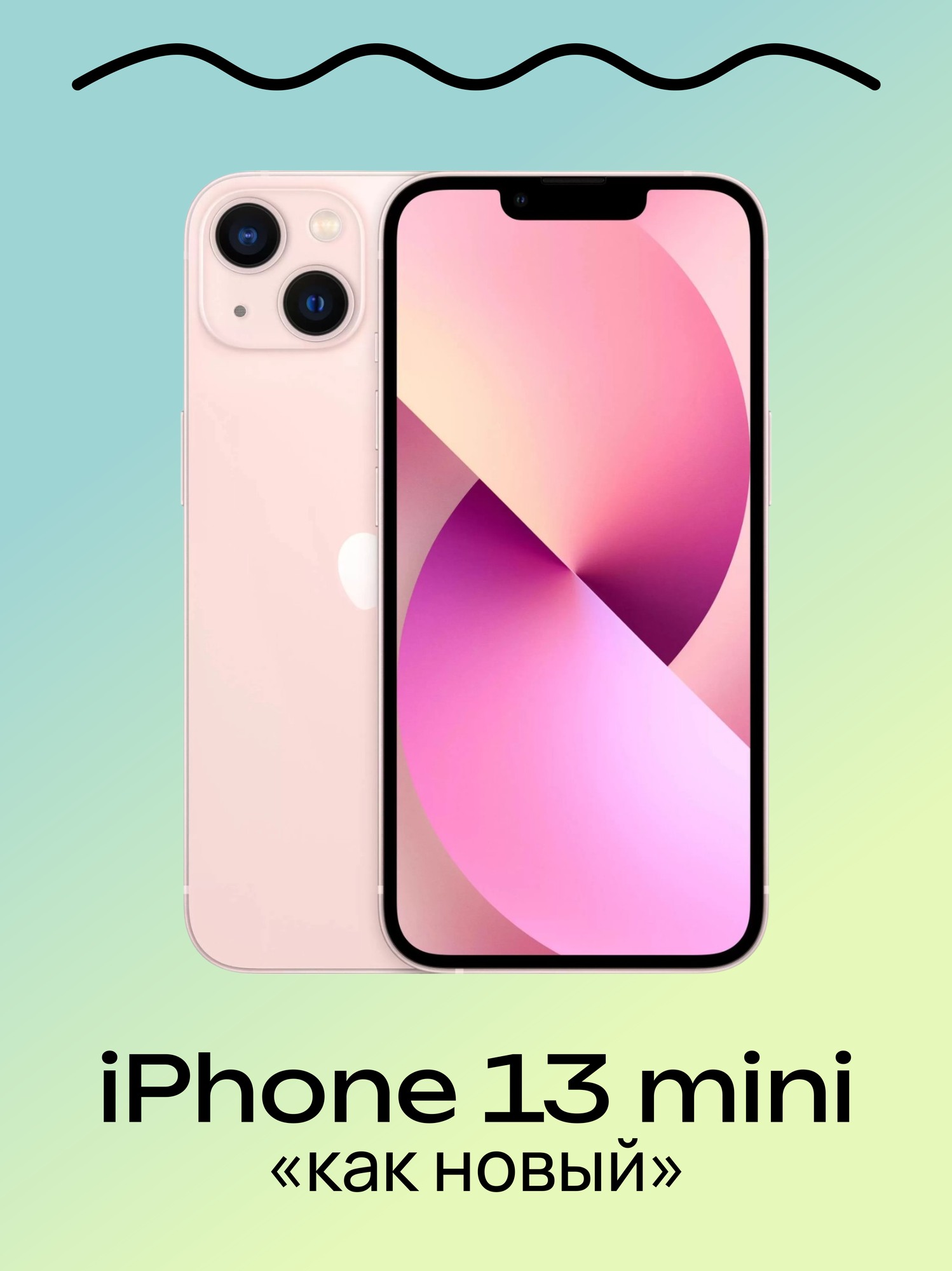 Смартфон Apple iPhone 13 mini 512 ГБ, nano SIM+eSIM, розовый